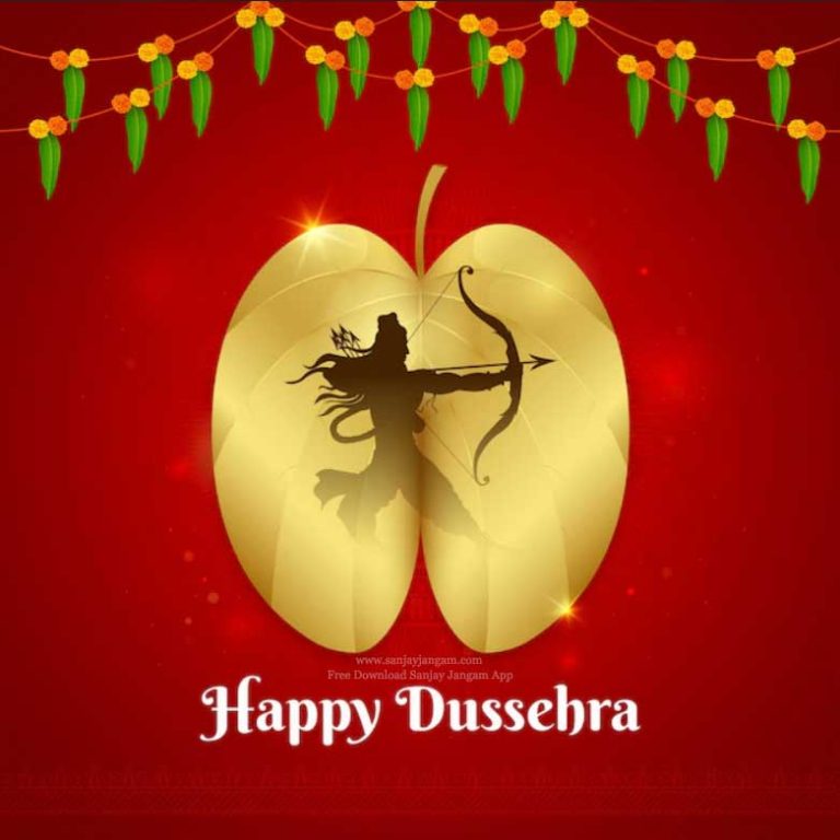 Happy Dussehra Images | 1350+ Happy Dasara Images | Sanjay Jangam