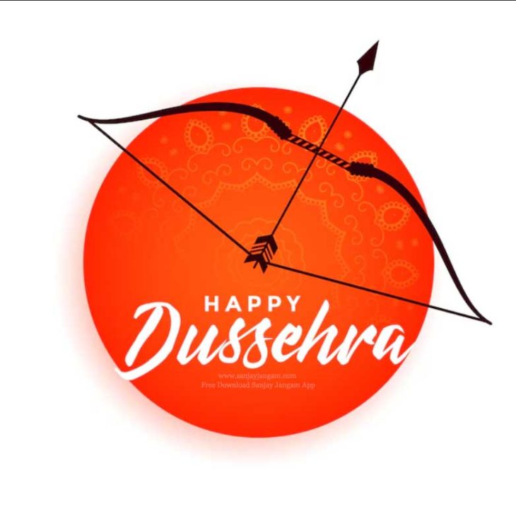 Happy Dussehra Images | 1350+ Happy Dasara Images | Sanjay Jangam