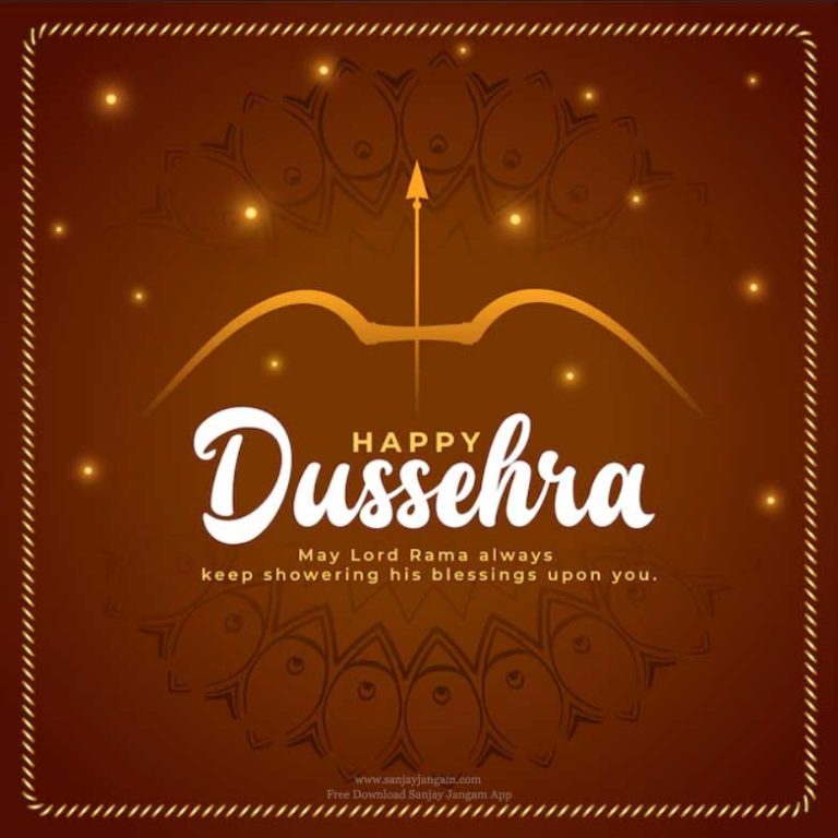 Happy Dussehra Images | 1350+ Happy Dasara Images | Sanjay Jangam